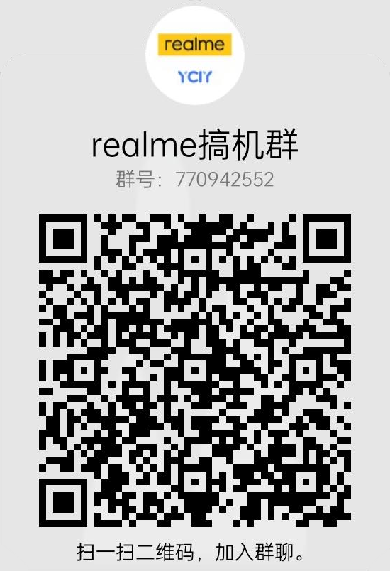 realme GT Neo2 (RMX3370) root工具 | RMX3370_ROOT_Tool