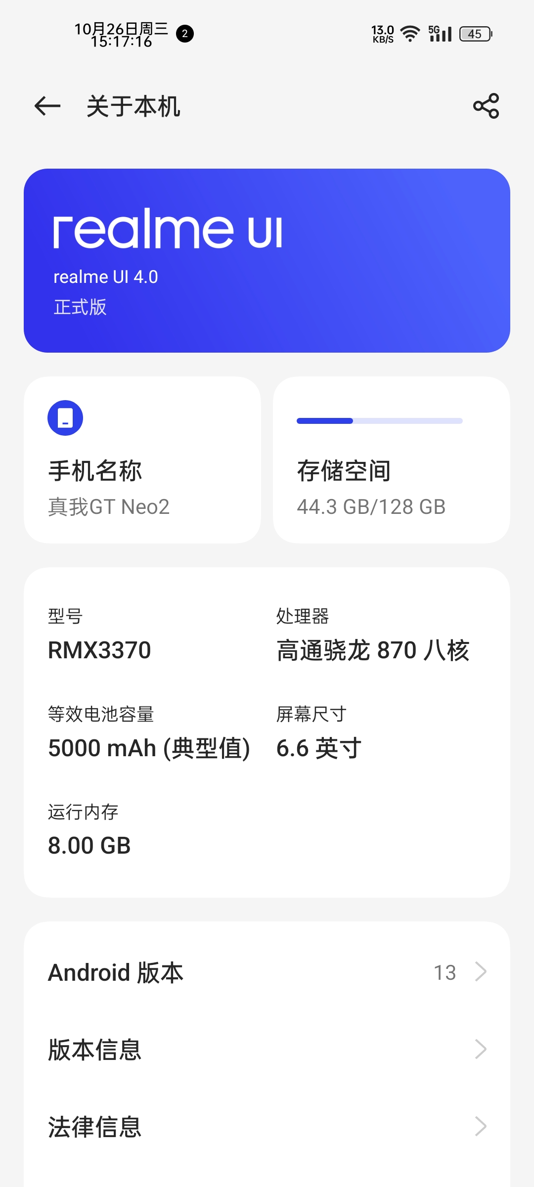 realmeUI 4.0 for GT Neo2 | RMX3370_RUI4.0