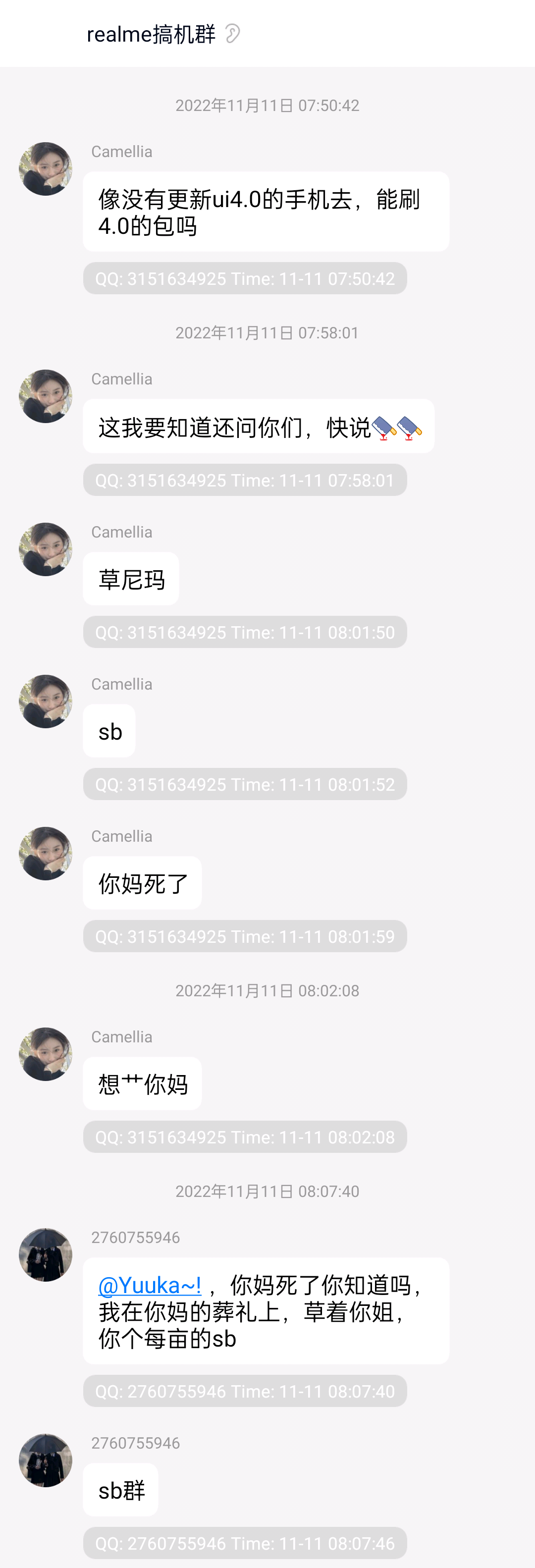 realmeUI 4.0 for GT Neo2 | RMX3370_RUI4.0